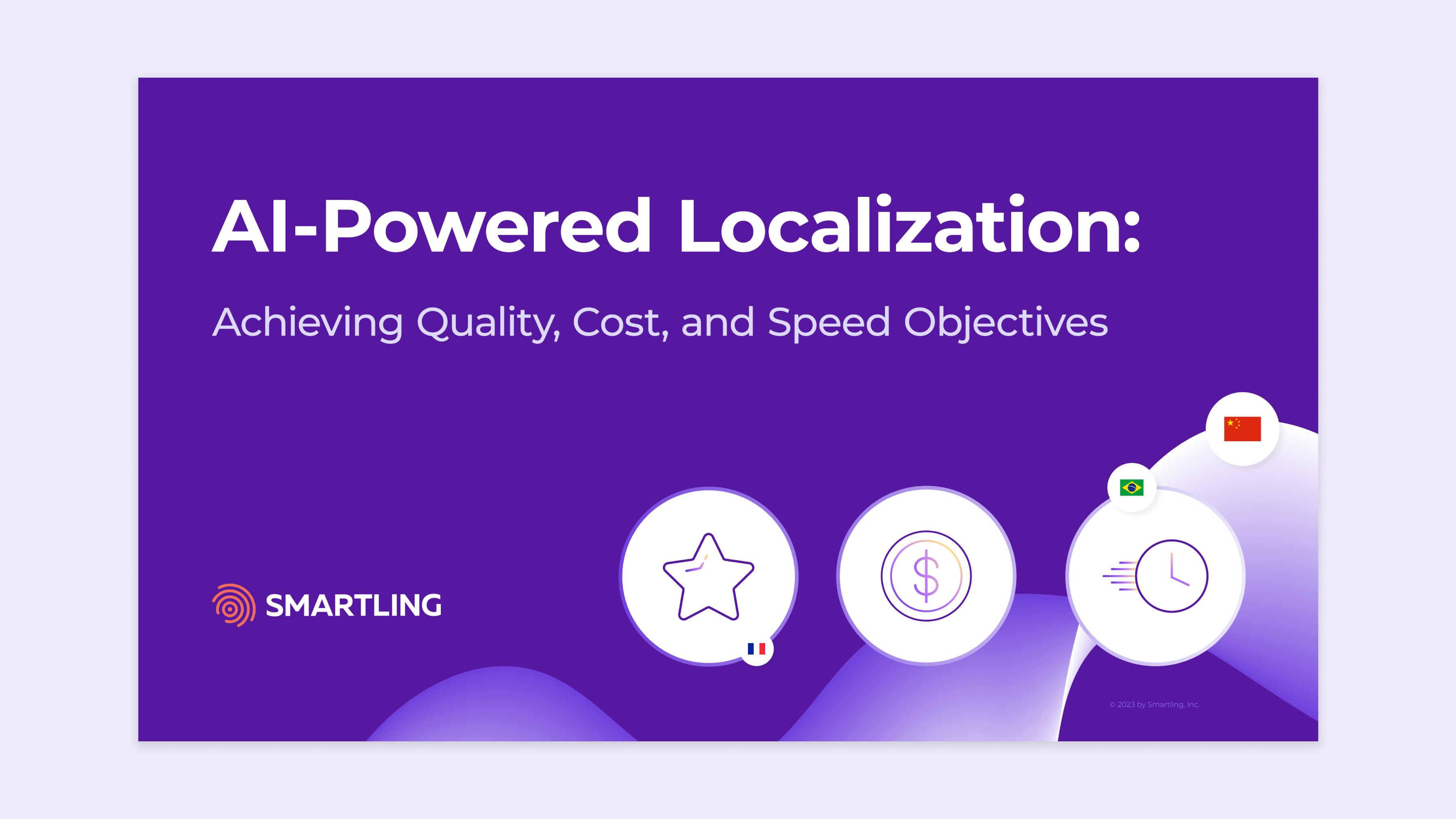 人工智能驱动的本地化 | Smartling 电子书