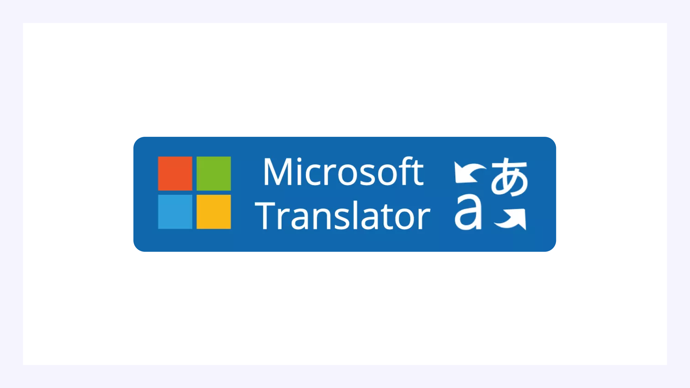 Microsoft Translator：高效的机器翻译引擎